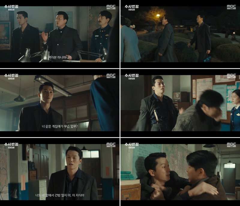 문진승, MBC ‘수사반장 1958’ 첫 등장! “건방진 X” 여경에게 갑질하다 이동휘-최우성과 ‘맞짱’ - 비에스엔